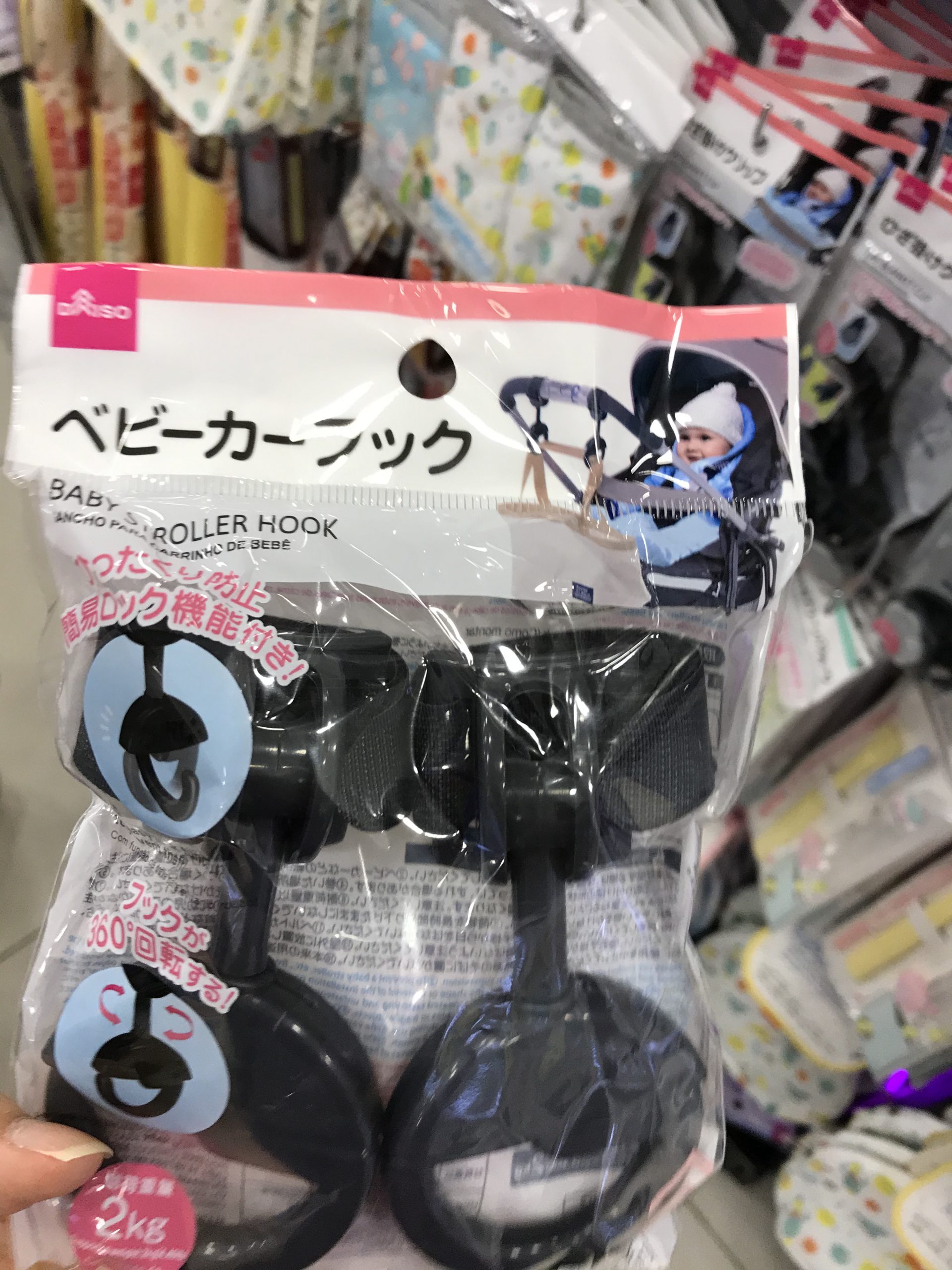 Daiso – The hidden place to buy baby products! – Happily Messy Life