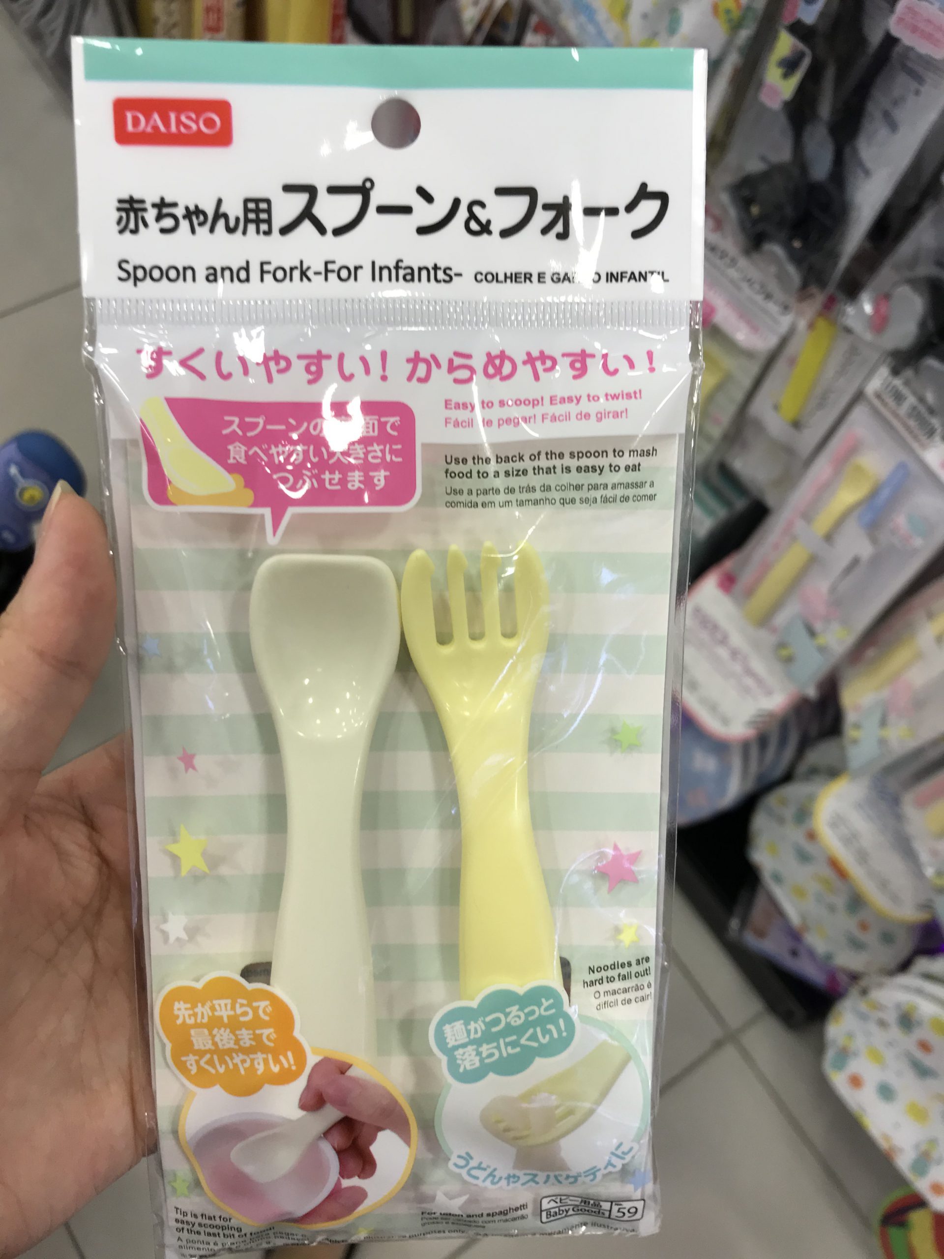 Daiso – The hidden place to buy baby products! – Happily Messy Life