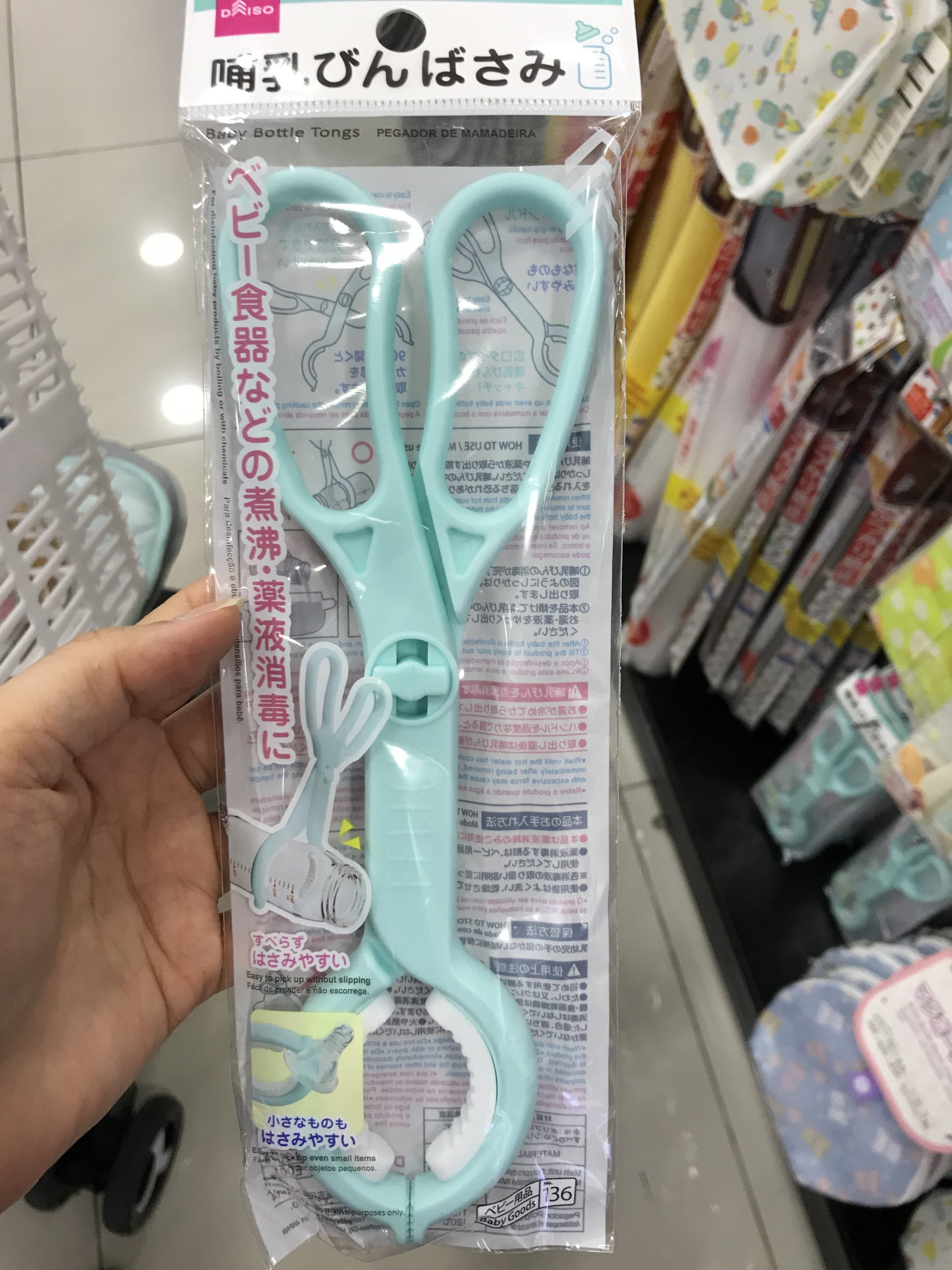 Daiso – The hidden place to buy baby products! – Happily Messy Life