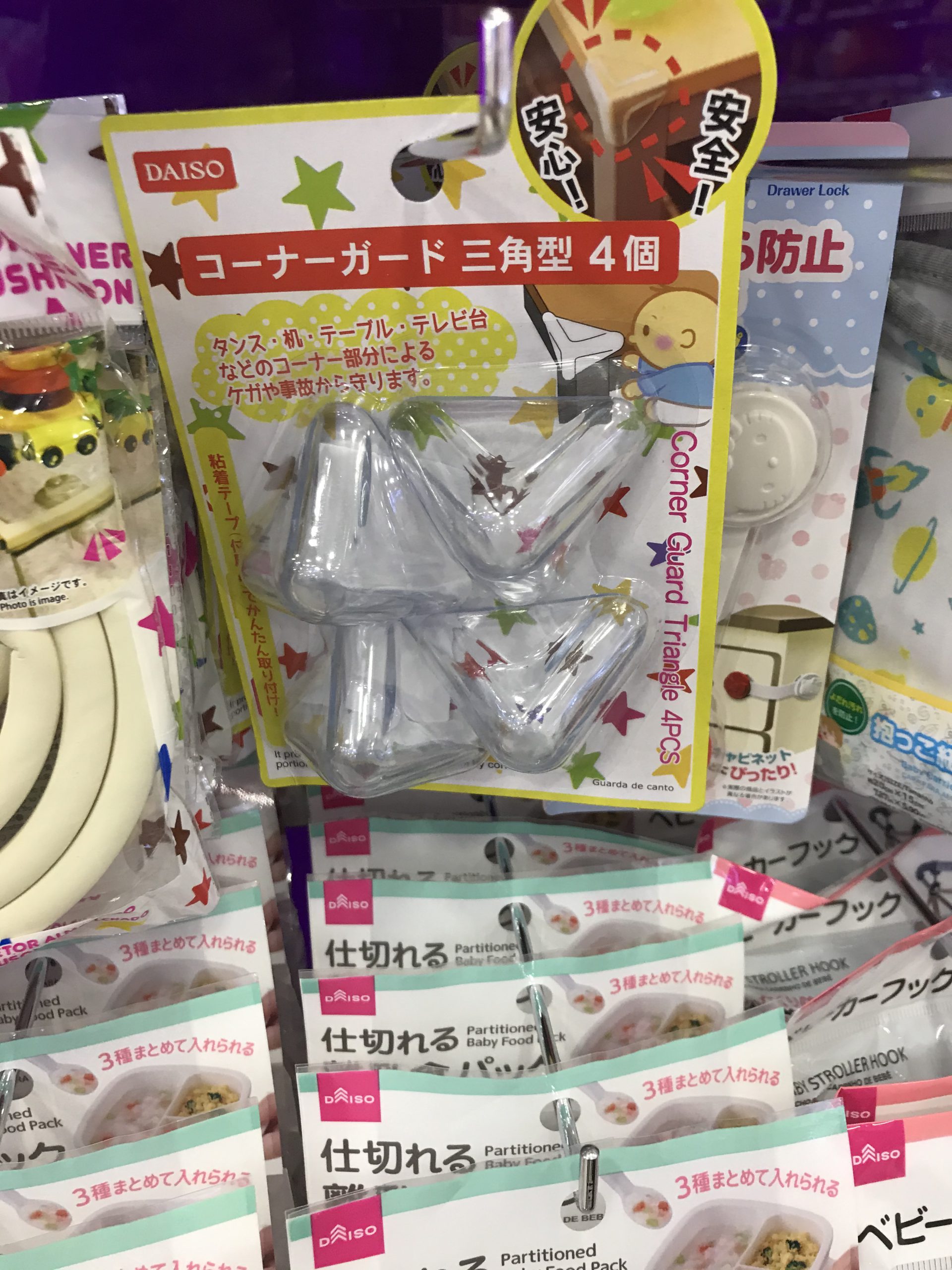 Daiso – The hidden place to buy baby products! – Happily Messy Life