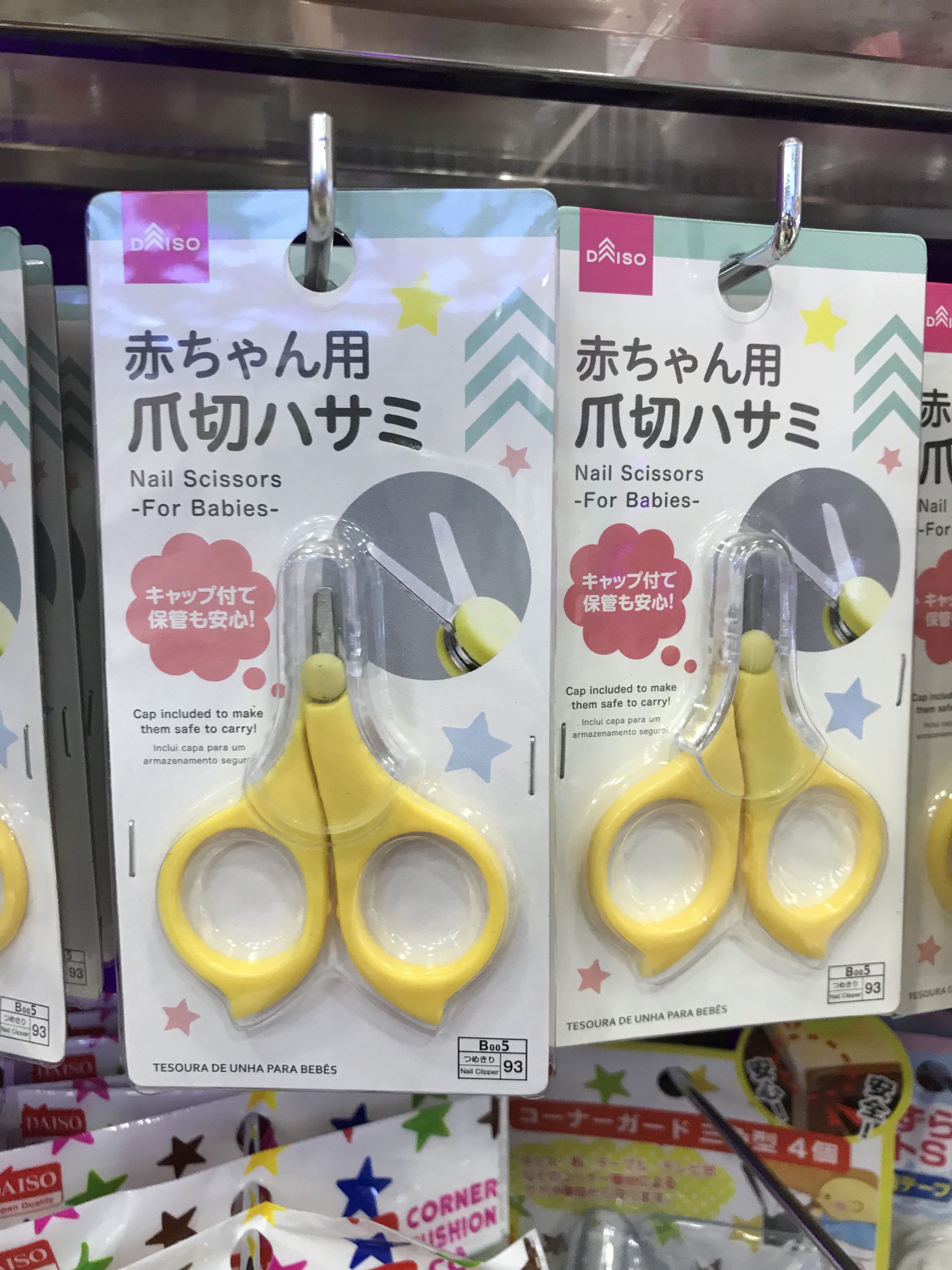Daiso – The hidden place to buy baby products! – Happily Messy Life
